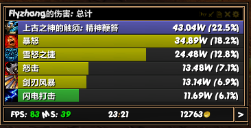 [12/11跟新最终定稿版] 时光漫游最强配装全程3K5秒伤教BOSS做人 NGA玩家社区