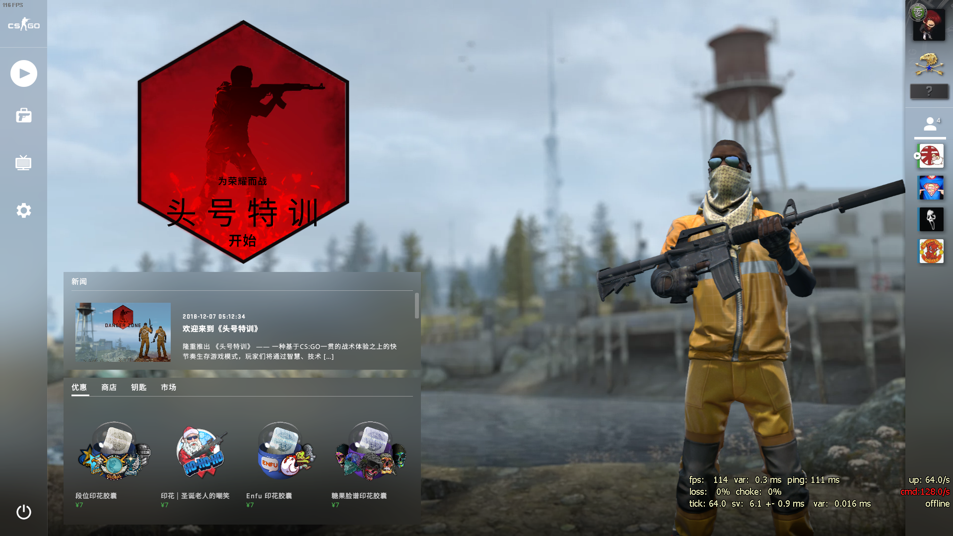 各位老铁来帮我看看，FPS为啥这么低 NGA玩家社区