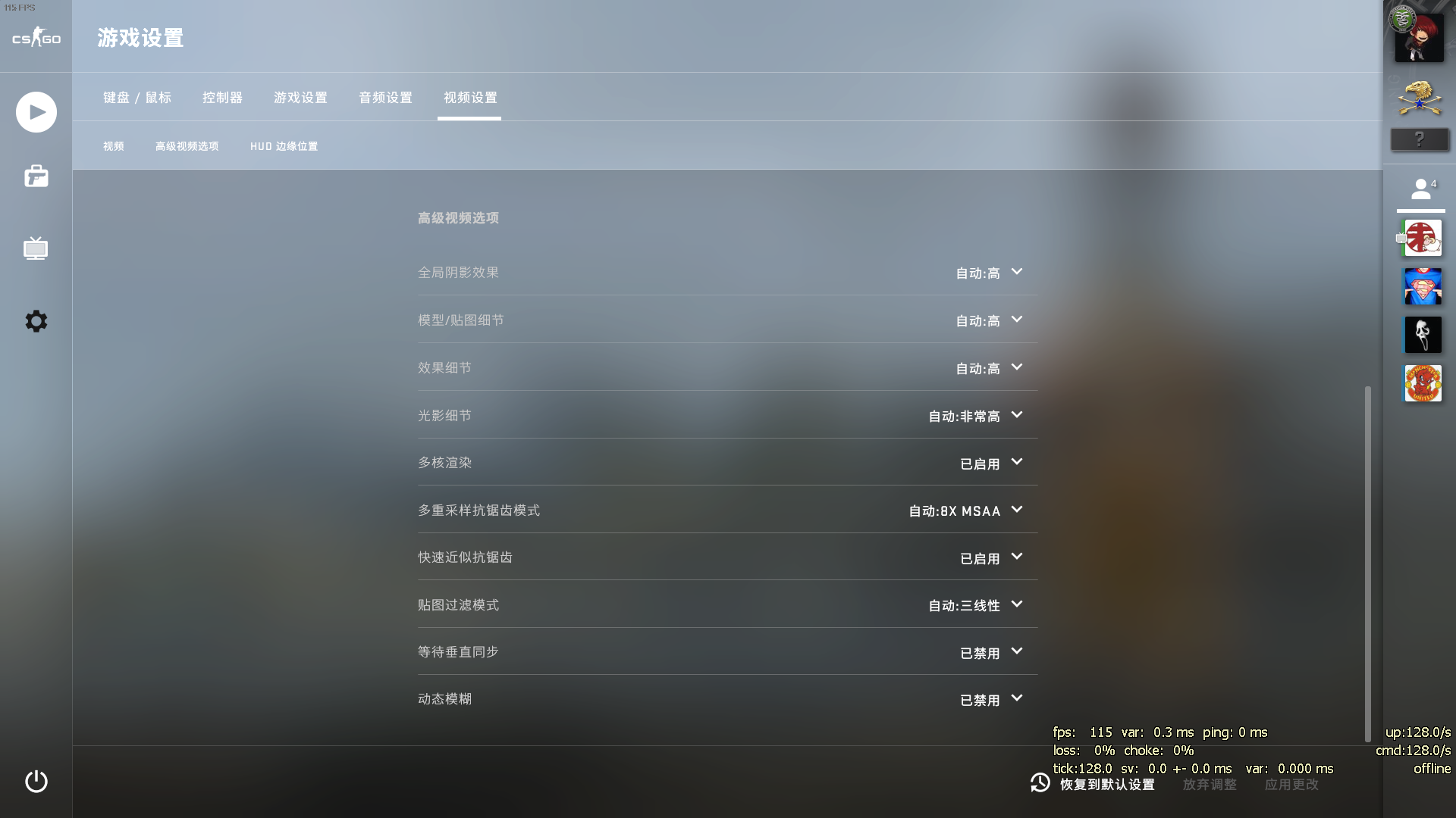 各位老铁来帮我看看，FPS为啥这么低 NGA玩家社区