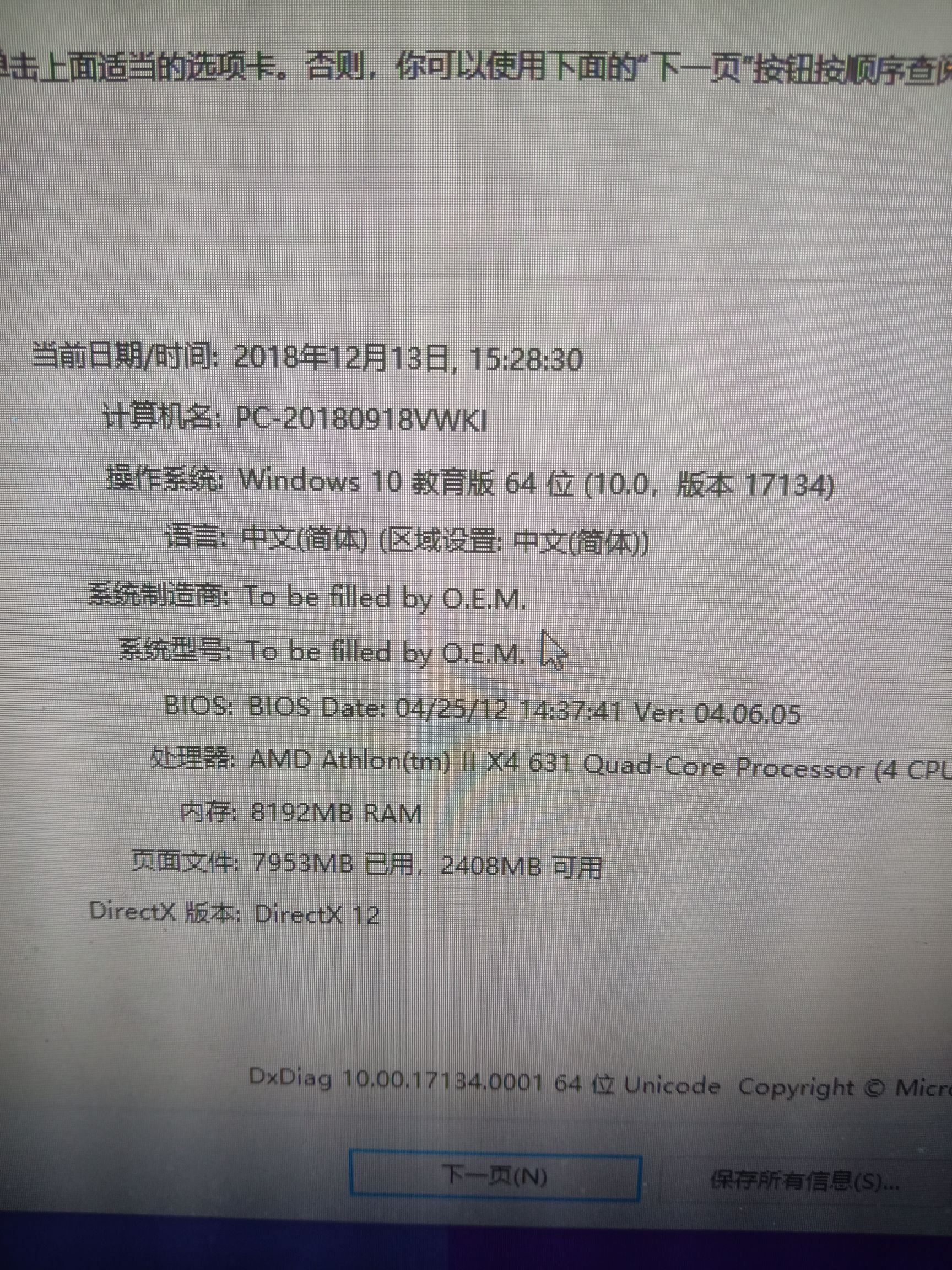 750ti显卡能开启/dx12么 NGA玩家社区