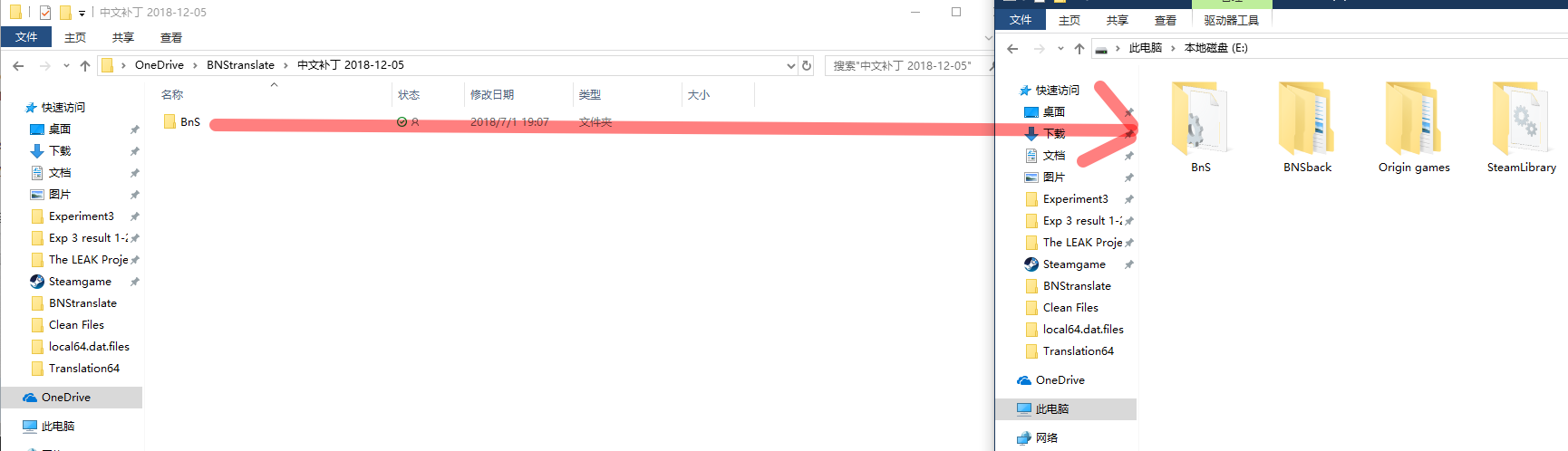 [汉化]美服剑灵汉化 NGA玩家社区