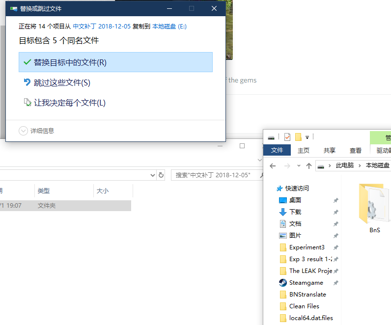 [汉化]美服剑灵汉化 NGA玩家社区
