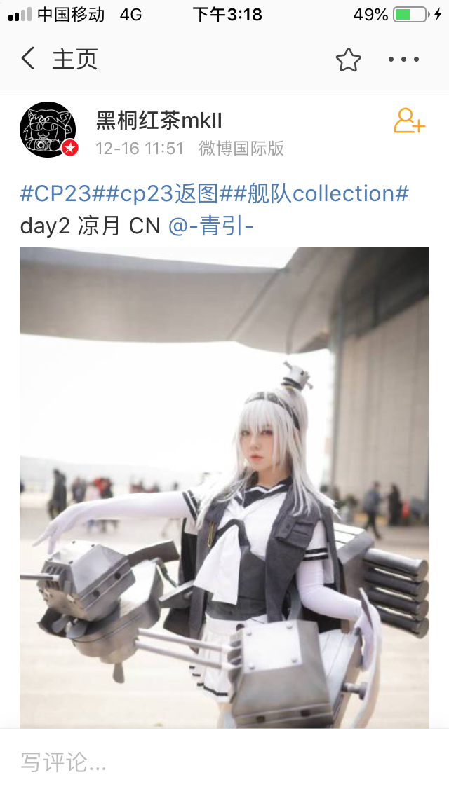 woc这个凉月太好看awsl 178