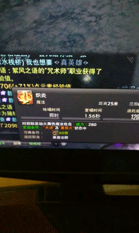 [不懂就问] 恒冰里的ulk装备加速-3是什么意思? NGA玩家社区