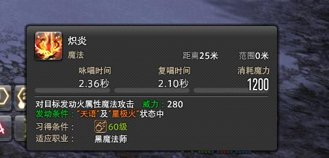 [不懂就问] 恒冰里的ulk装备加速-3是什么意思? NGA玩家社区