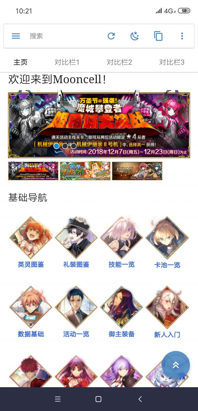 [提问求助] mooncell 登不上了？ NGA玩家社区