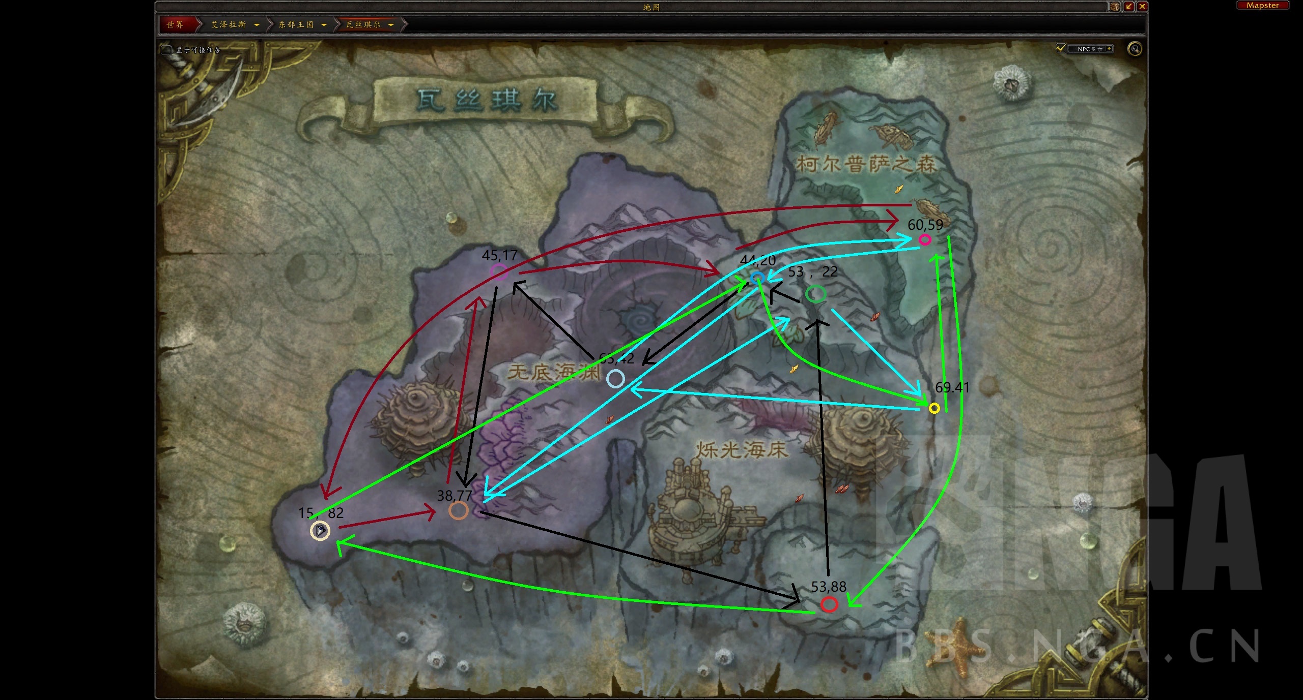 [8.1]主脑坐骑完整攻略(谜题已破解，这是变身+5人飞行坐骑，最快速度+350%) NGA玩家社区