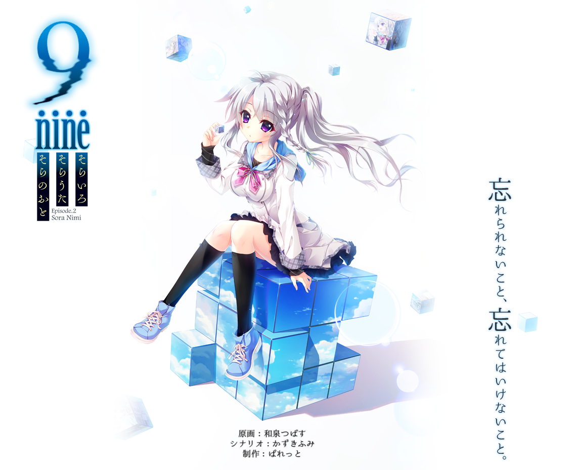 [剧透讨论][GAL][9-nine]华哥是天！我的妹妹不可能这么可爱！我从未推过如此不实用之hs(褒义)！ NGA玩家社区