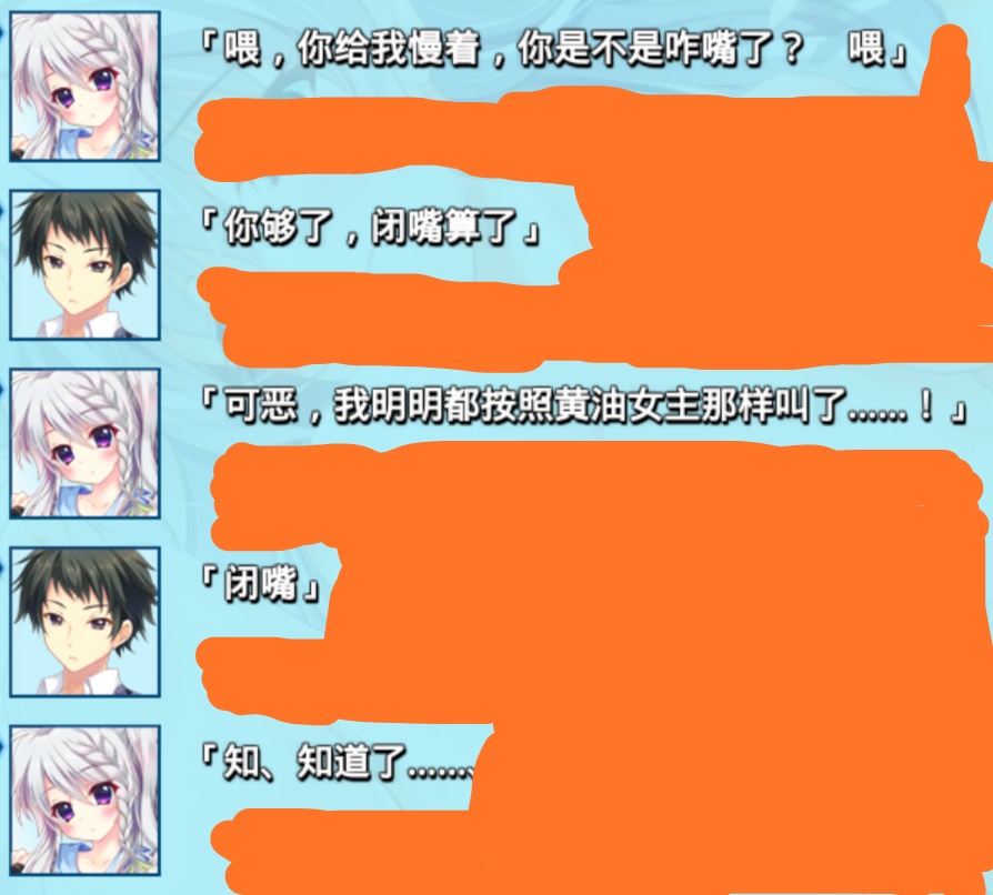 [剧透讨论][GAL][9-nine]华哥是天！我的妹妹不可能这么可爱！我从未推过如此不实用之hs(褒义)！ NGA玩家社区