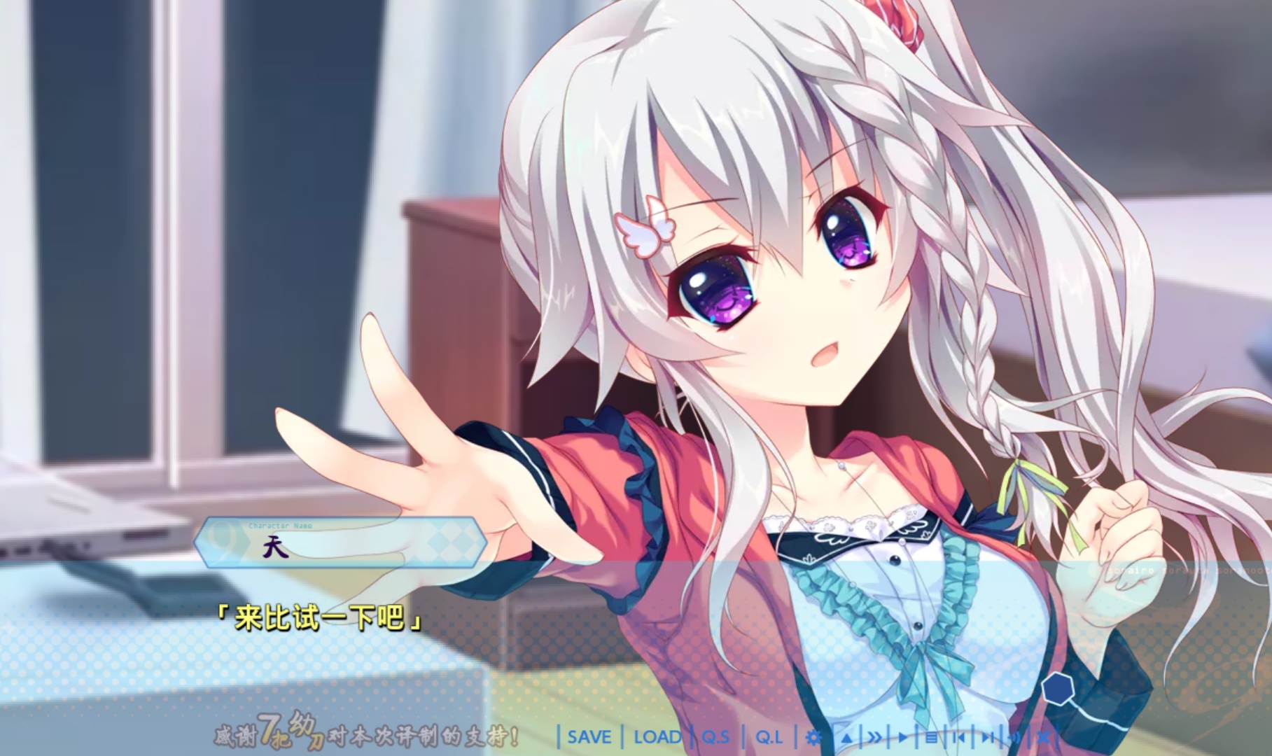 [剧透讨论][GAL][9-nine]华哥是天！我的妹妹不可能这么可爱！我从未推过如此不实用之hs(褒义)！ NGA玩家社区