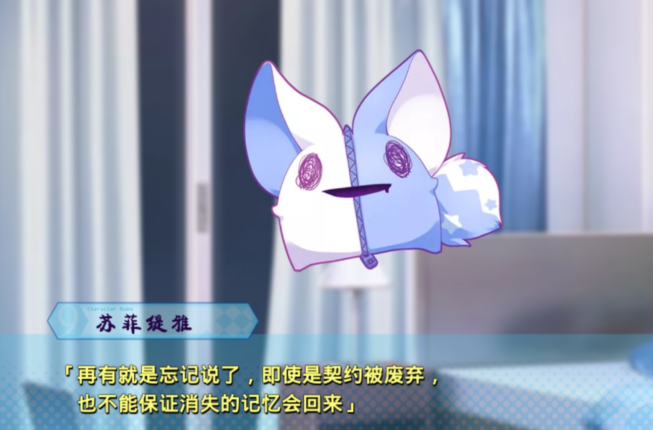 [剧透讨论][GAL][9-nine]华哥是天！我的妹妹不可能这么可爱！我从未推过如此不实用之hs(褒义)！ NGA玩家社区