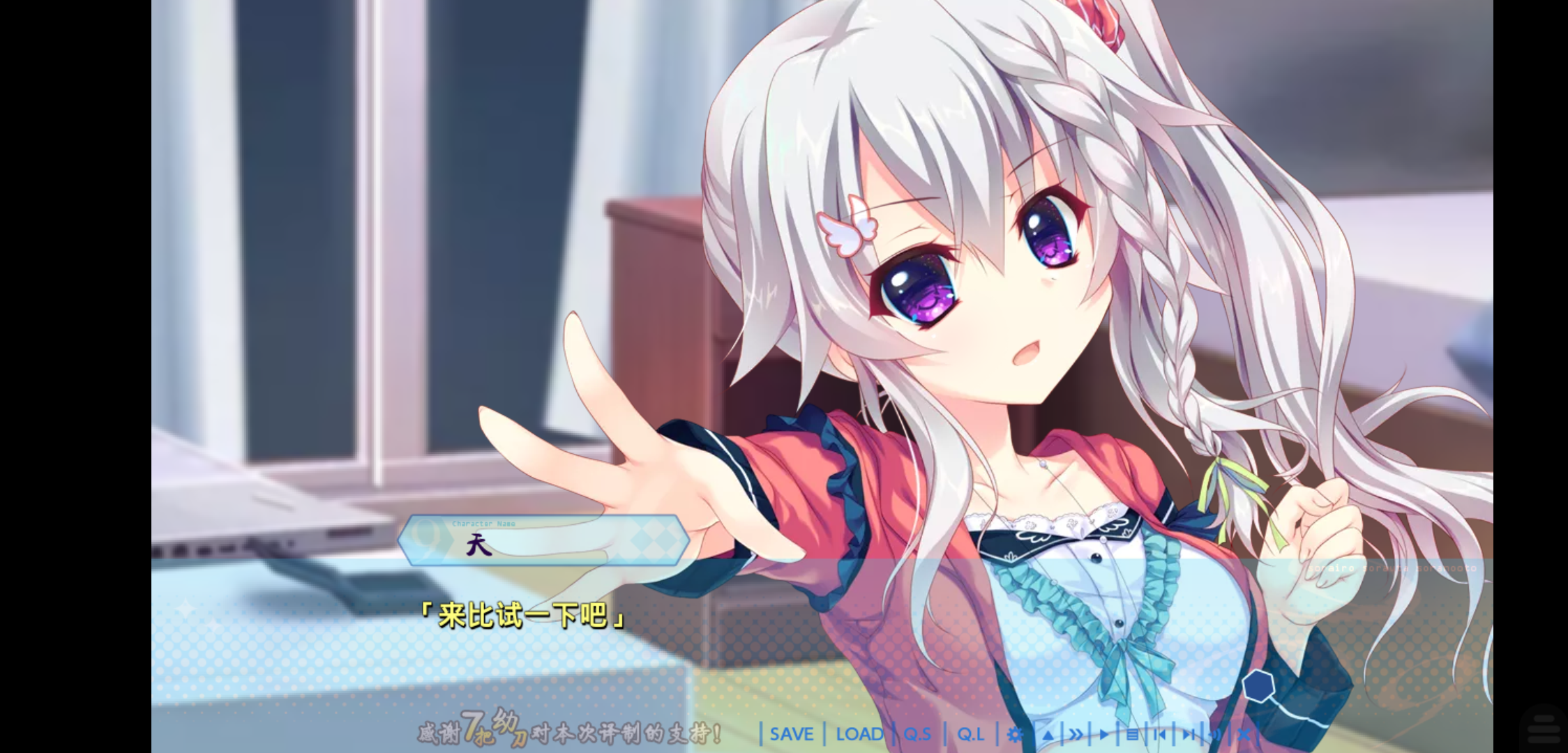 [剧透讨论][GAL][9-nine]华哥是天！我的妹妹不可能这么可爱！我从未推过如此不实用之hs(褒义)！ NGA玩家社区