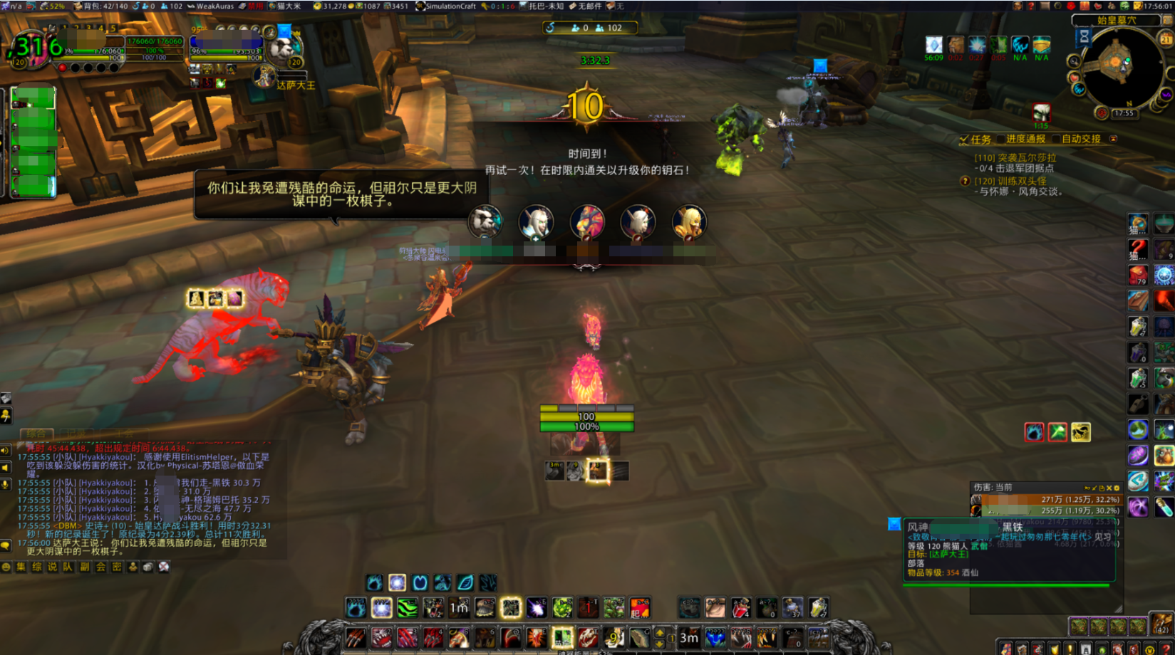 遇见扫地僧！354酒僧抗10诸王全程无压力 NGA玩家社区