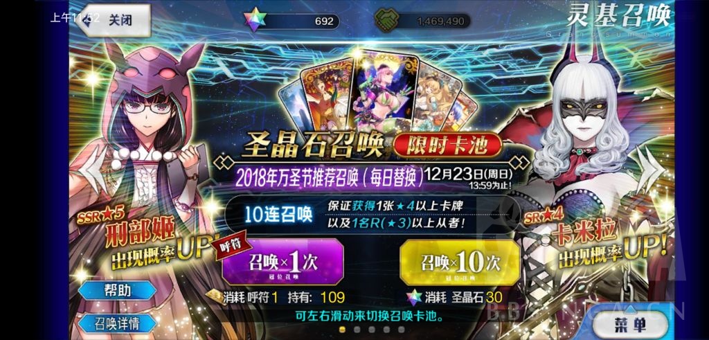 丑旧看着即将到来的王哈和艾蕾池子陷入了沉思 , Fate/Grand Order论坛 [f540] NGA玩家社区