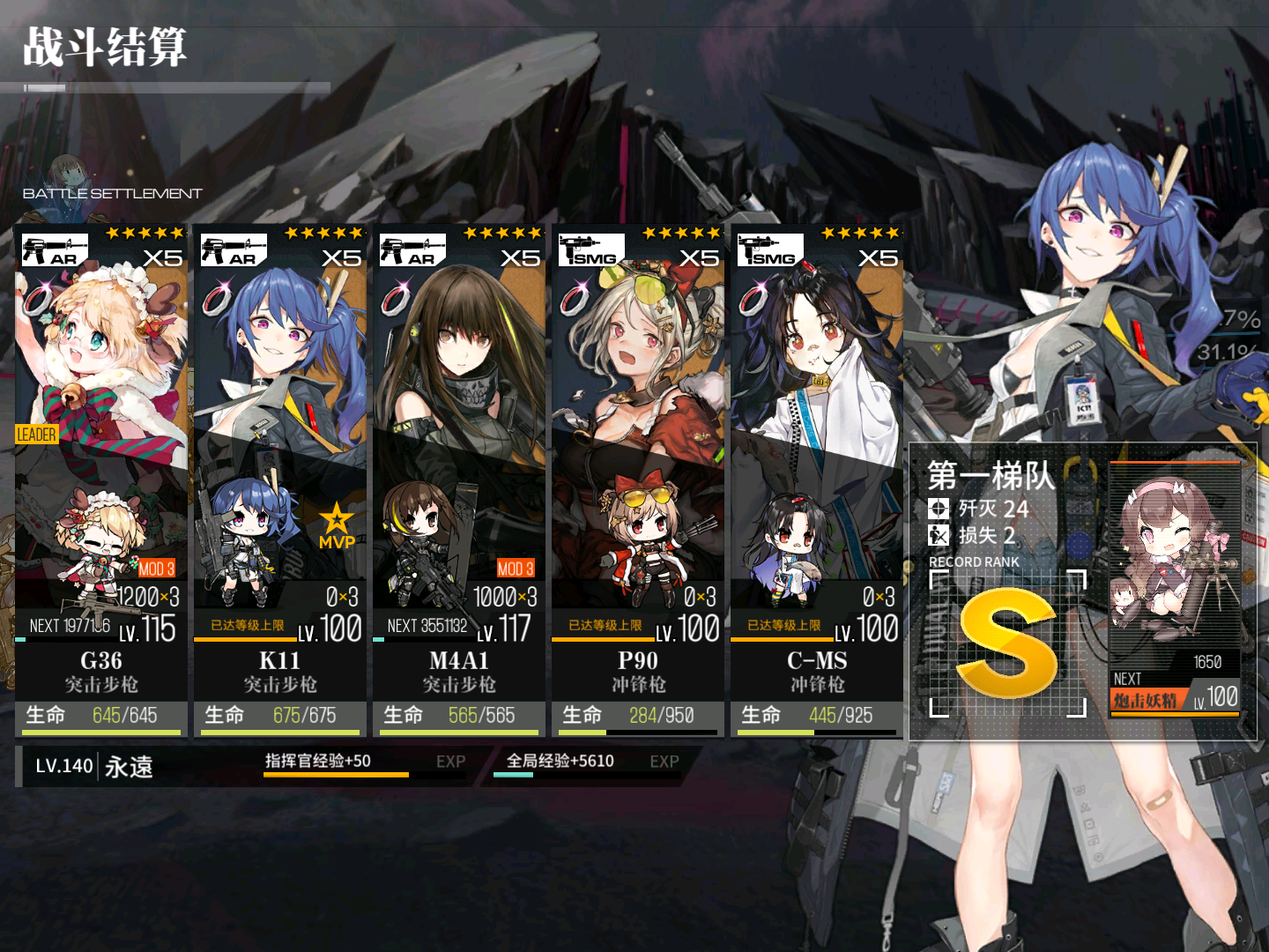 [实战完成]P90使用详解——Rush B Go Go Go！ 178