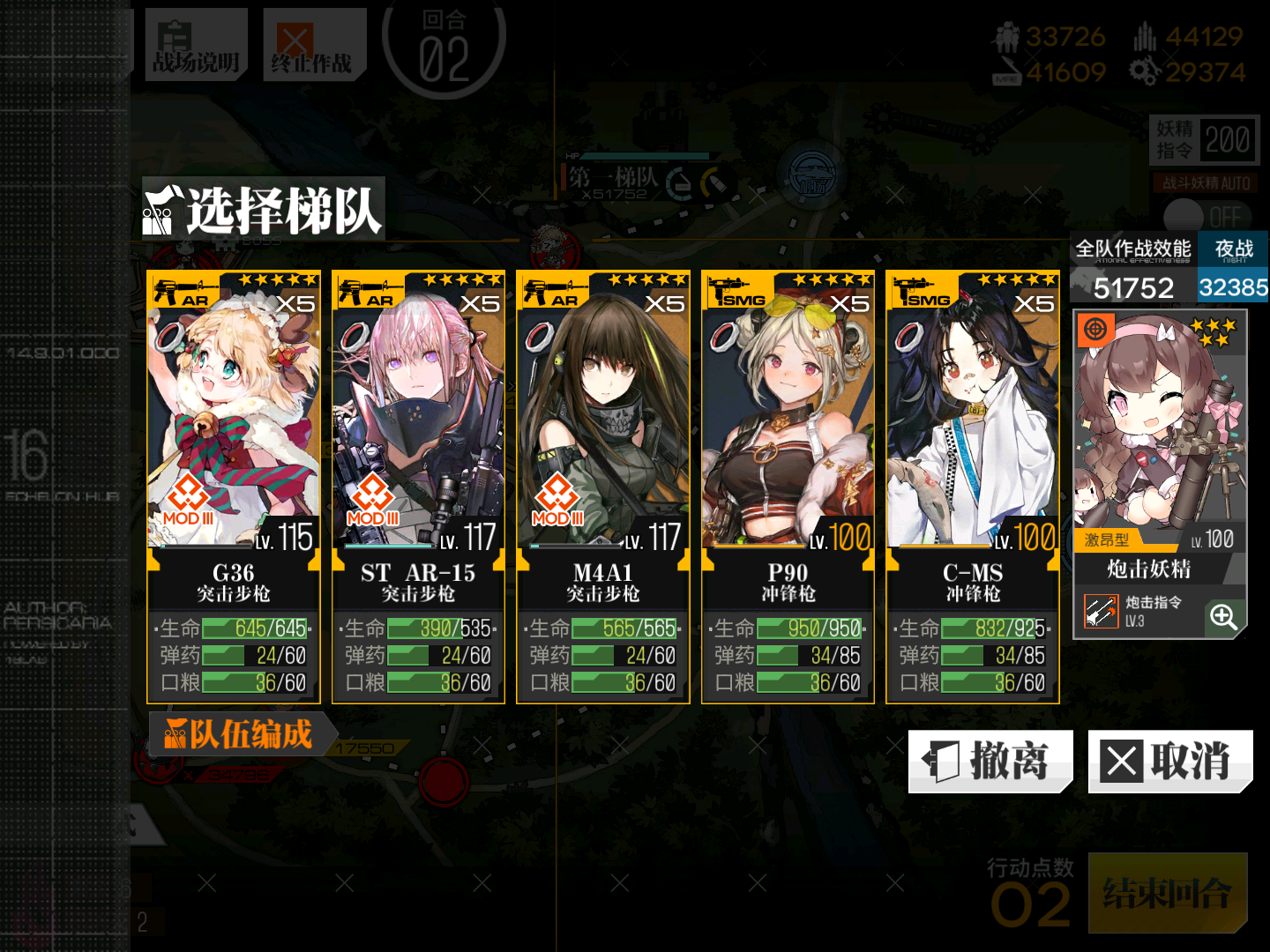 [实战完成]P90使用详解——Rush B Go Go Go！ 178