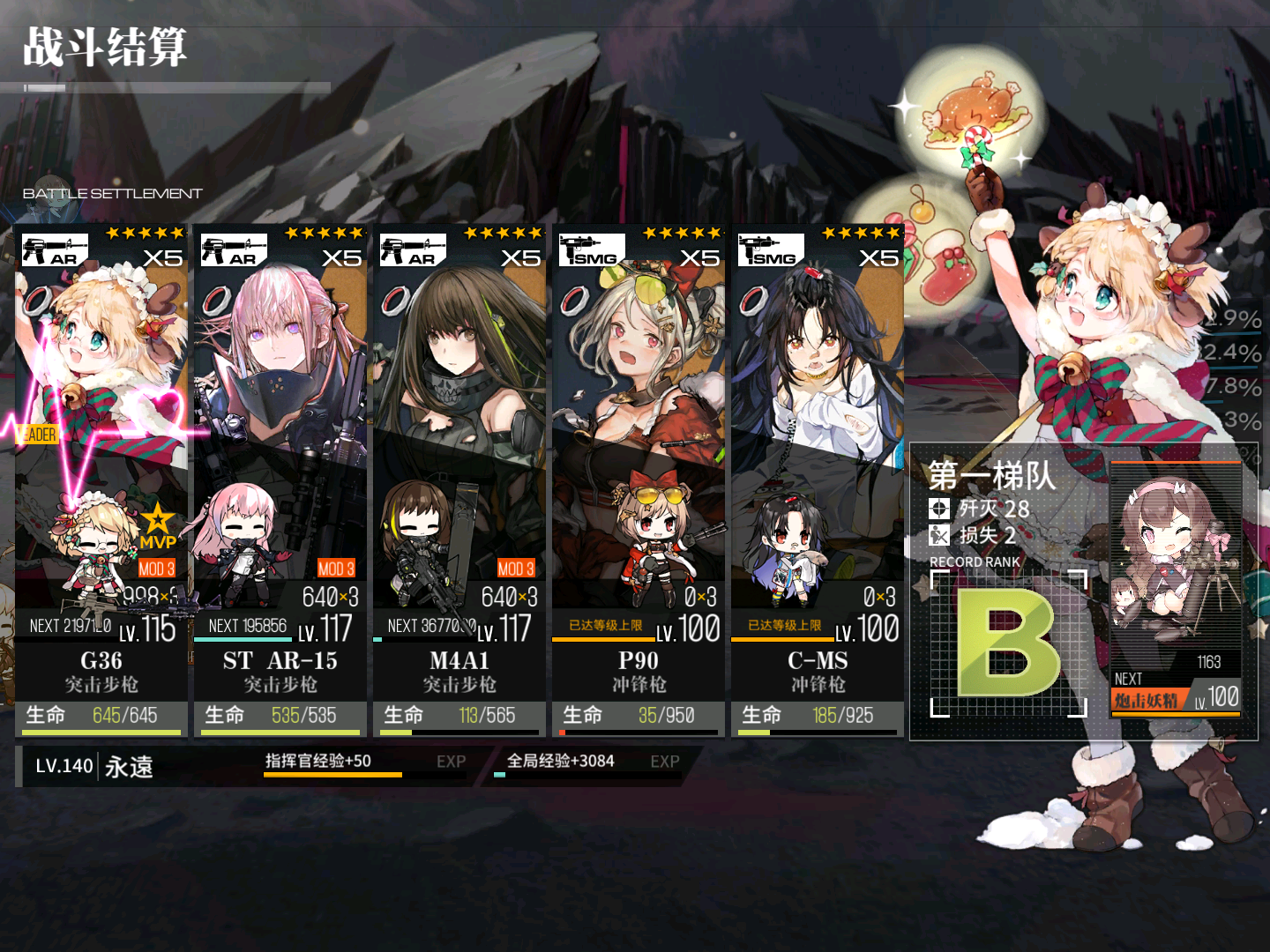 [实战完成]P90使用详解——Rush B Go Go Go！ 178