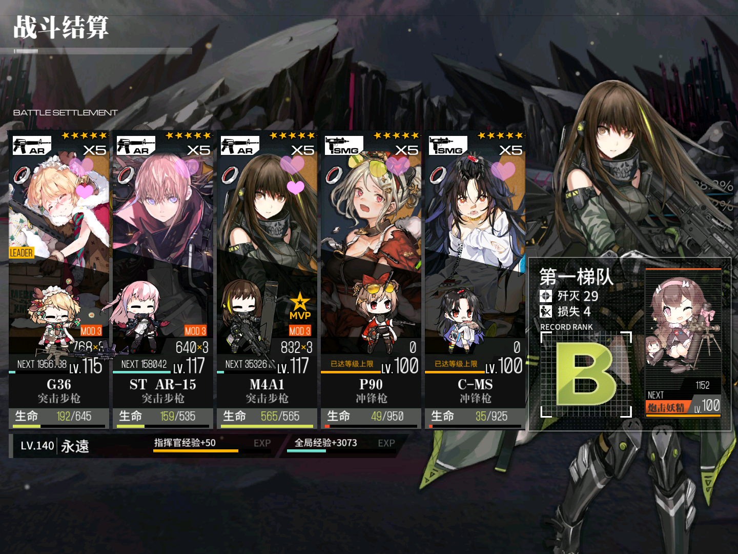[实战完成]P90使用详解——Rush B Go Go Go！ 178