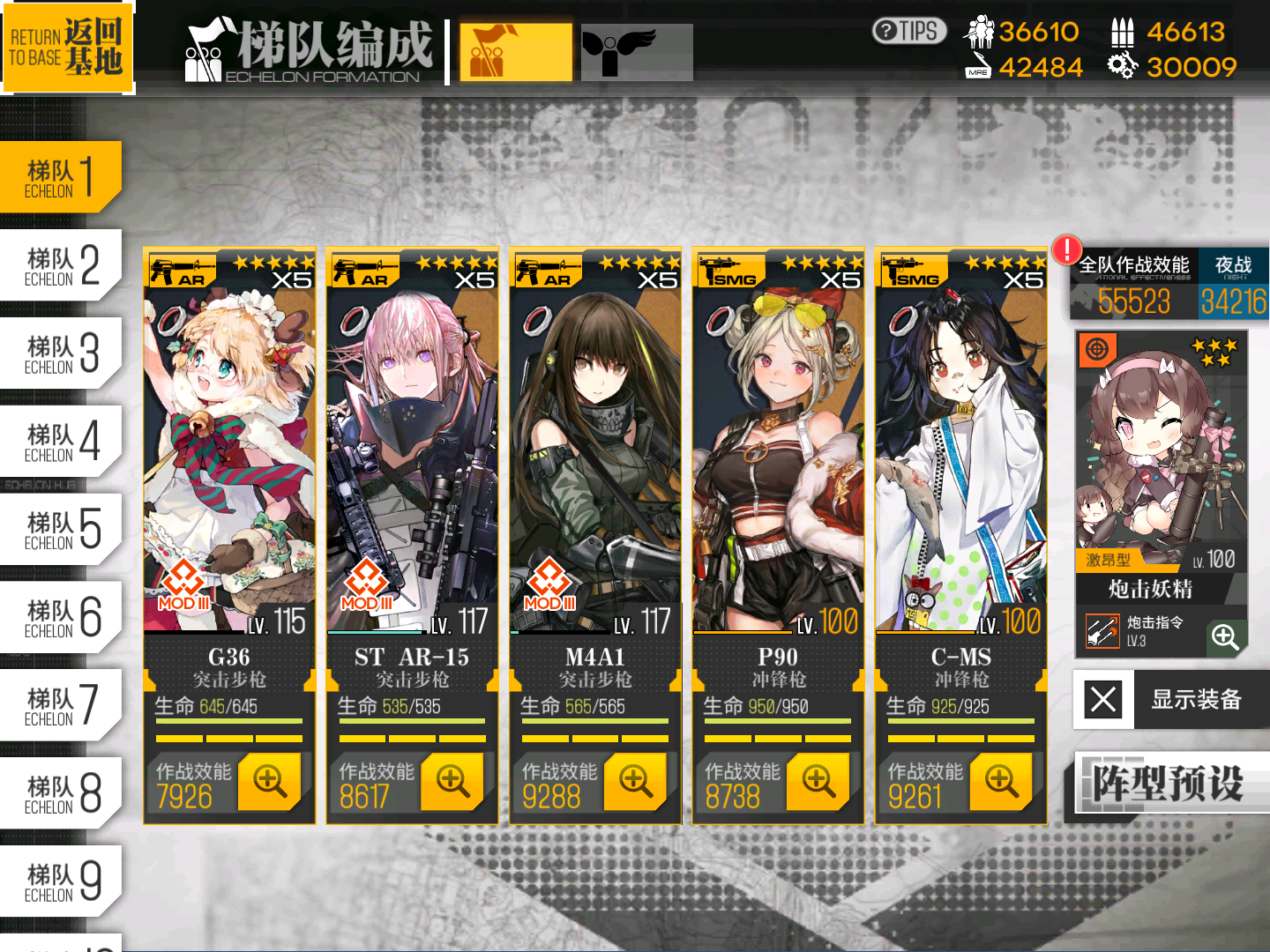 [实战完成]P90使用详解——Rush B Go Go Go！ 178