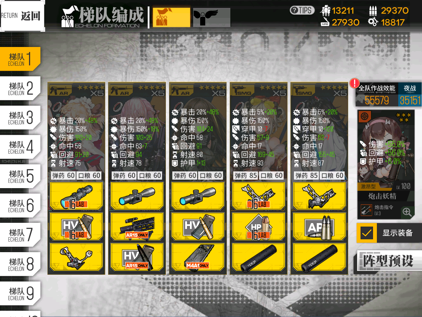 [实战完成]P90使用详解——Rush B Go Go Go！ 178