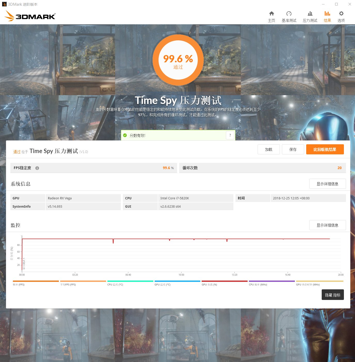 Vega56摸奖成功，1845批次大概率是三星显存 NGA玩家社区
