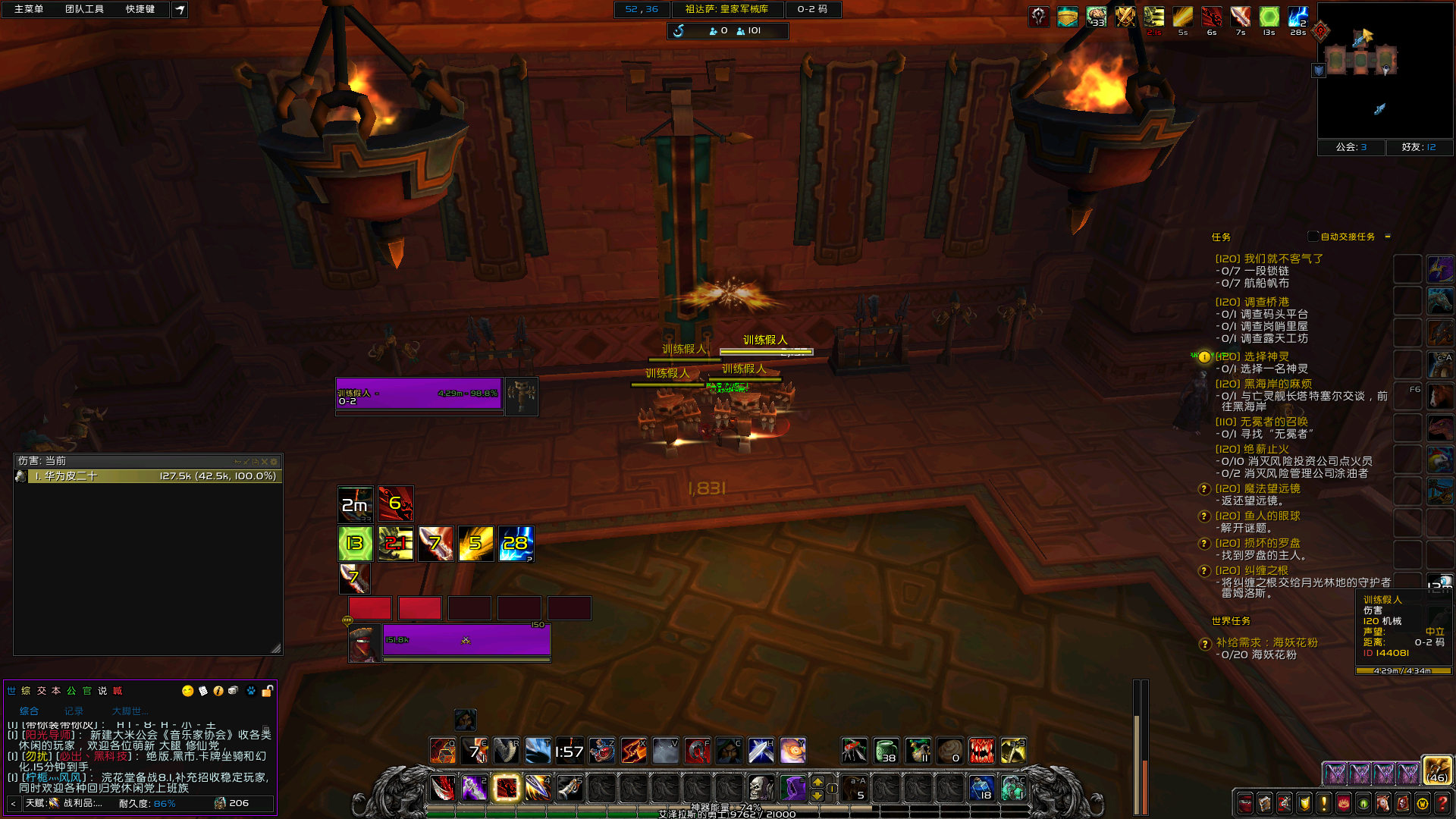 EUI问题，如何设置BUFF NGA玩家社区