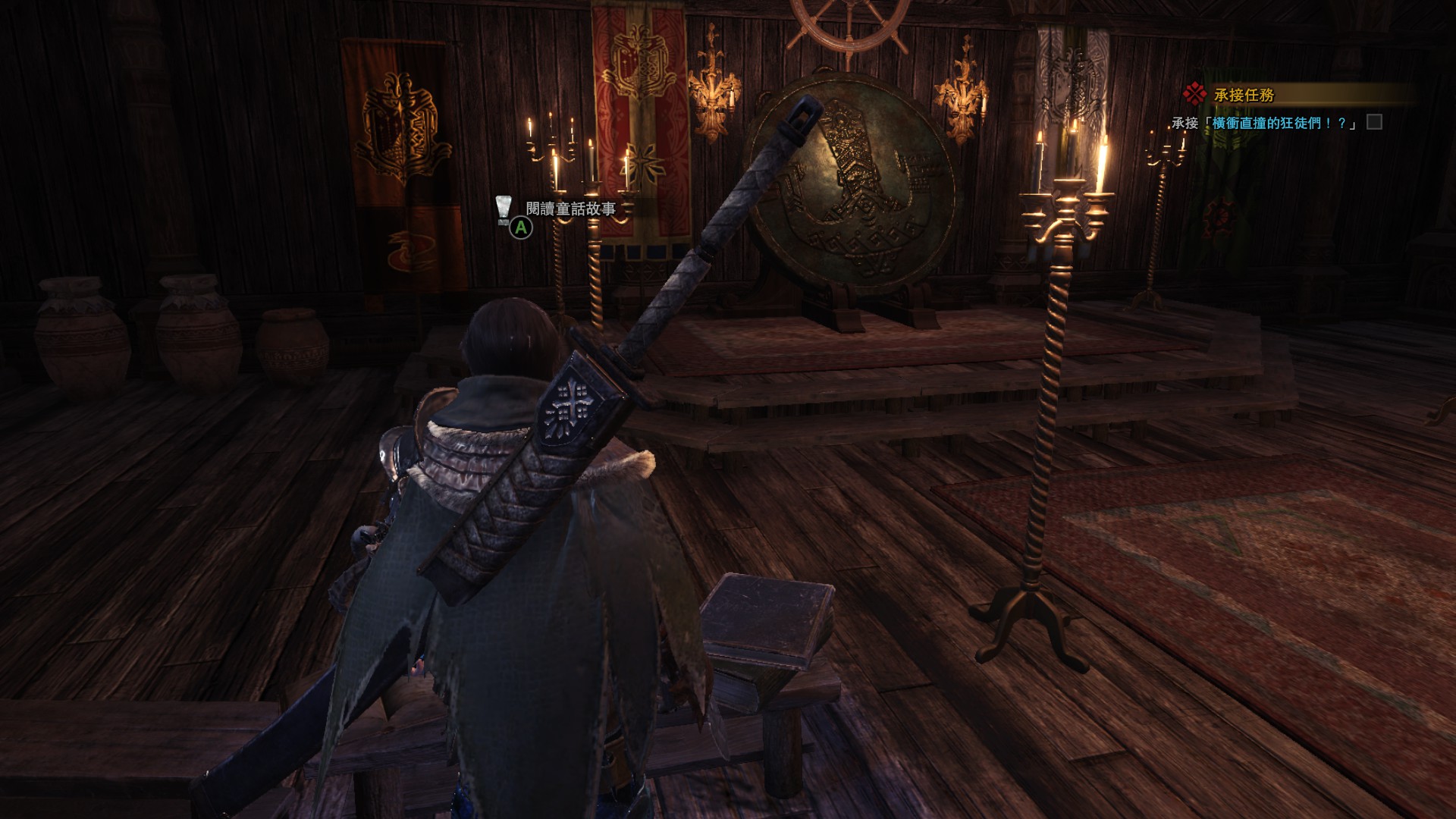 mhw游戏内对五个调查团团旗的解释 NGA玩家社区