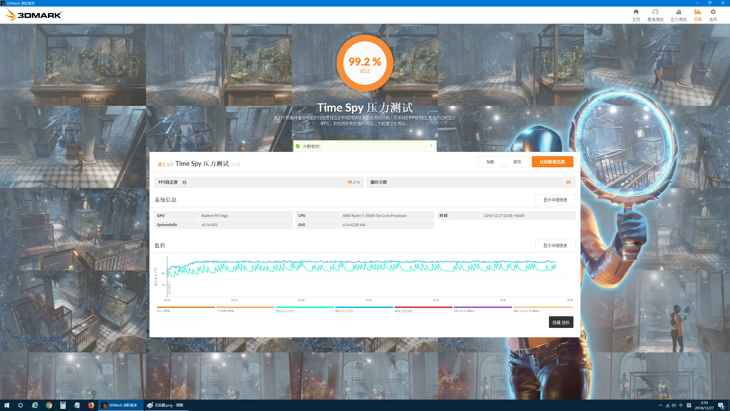 跑3DMARK压力测试，和玩游戏时候，显卡GPU负载数据偶尔为0%，其他几个数据也有偶尔异常。正常吗？ NGA玩家社区