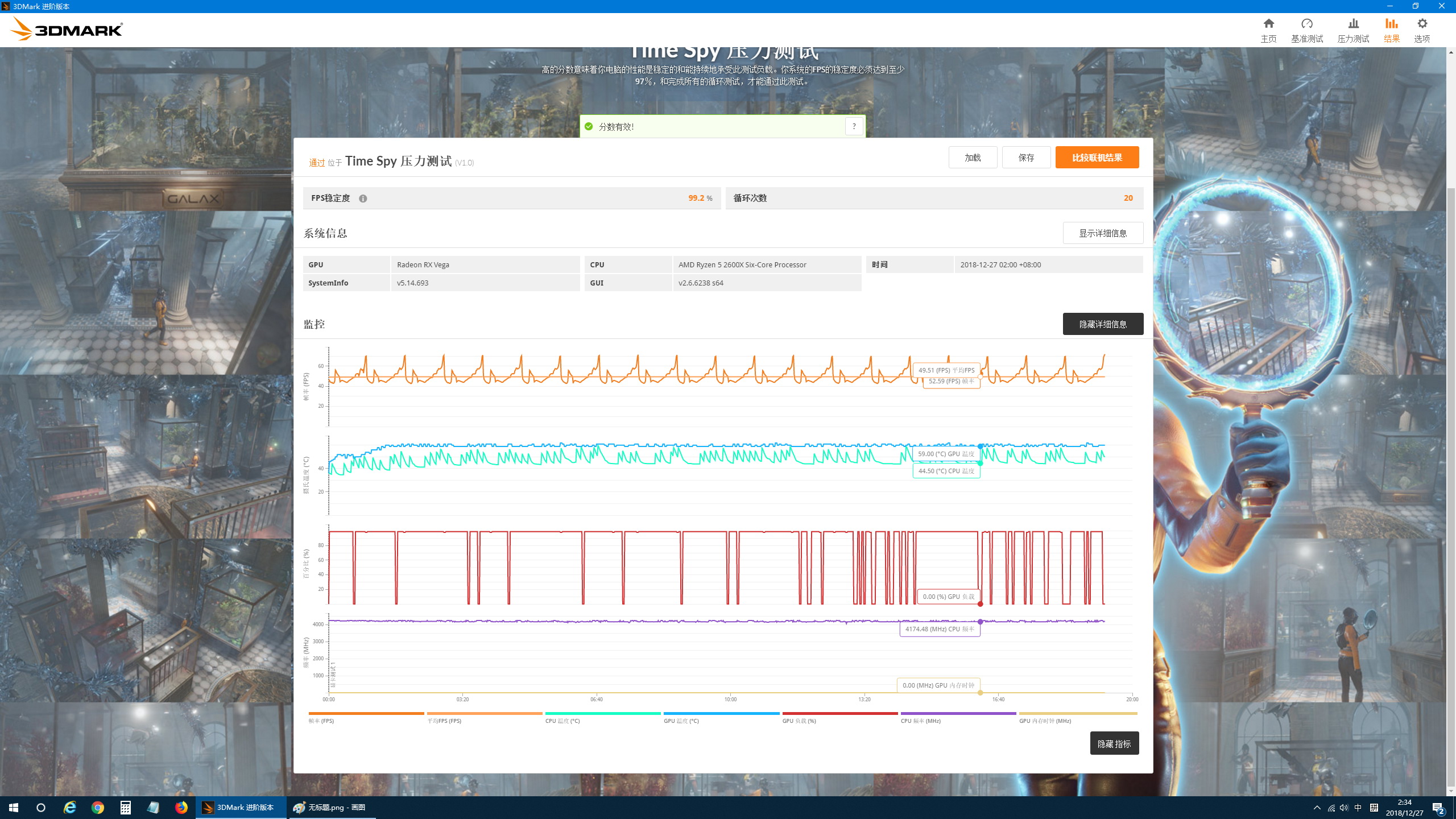 跑3DMARK压力测试，和玩游戏时候，显卡GPU负载数据偶尔为0%，其他几个数据也有偶尔异常。正常吗？ NGA玩家社区
