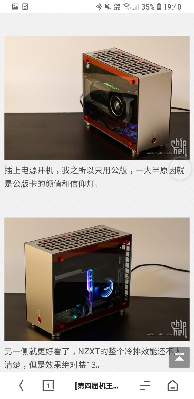 [求助]500w的宿舍用itx配置求指教 NGA玩家社区