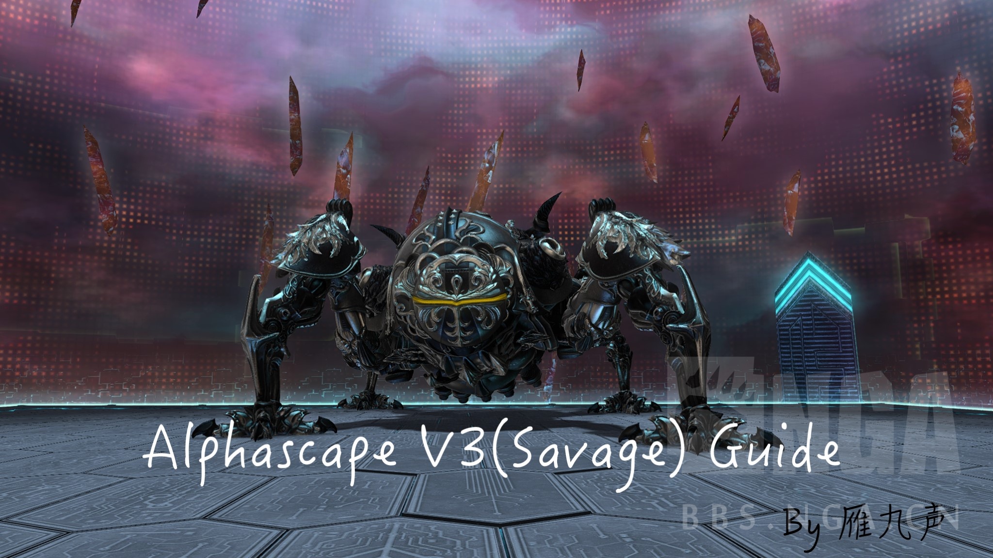 我的阿尔法零式攻略日记——O11S NGA玩家社区