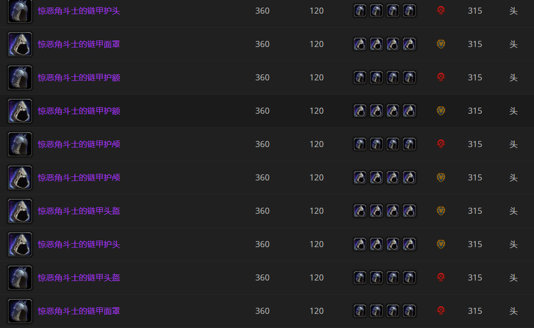 [增强PVE] [元素PVE] 8.1五人本特质装五环(wowhead数据库搬运) 178