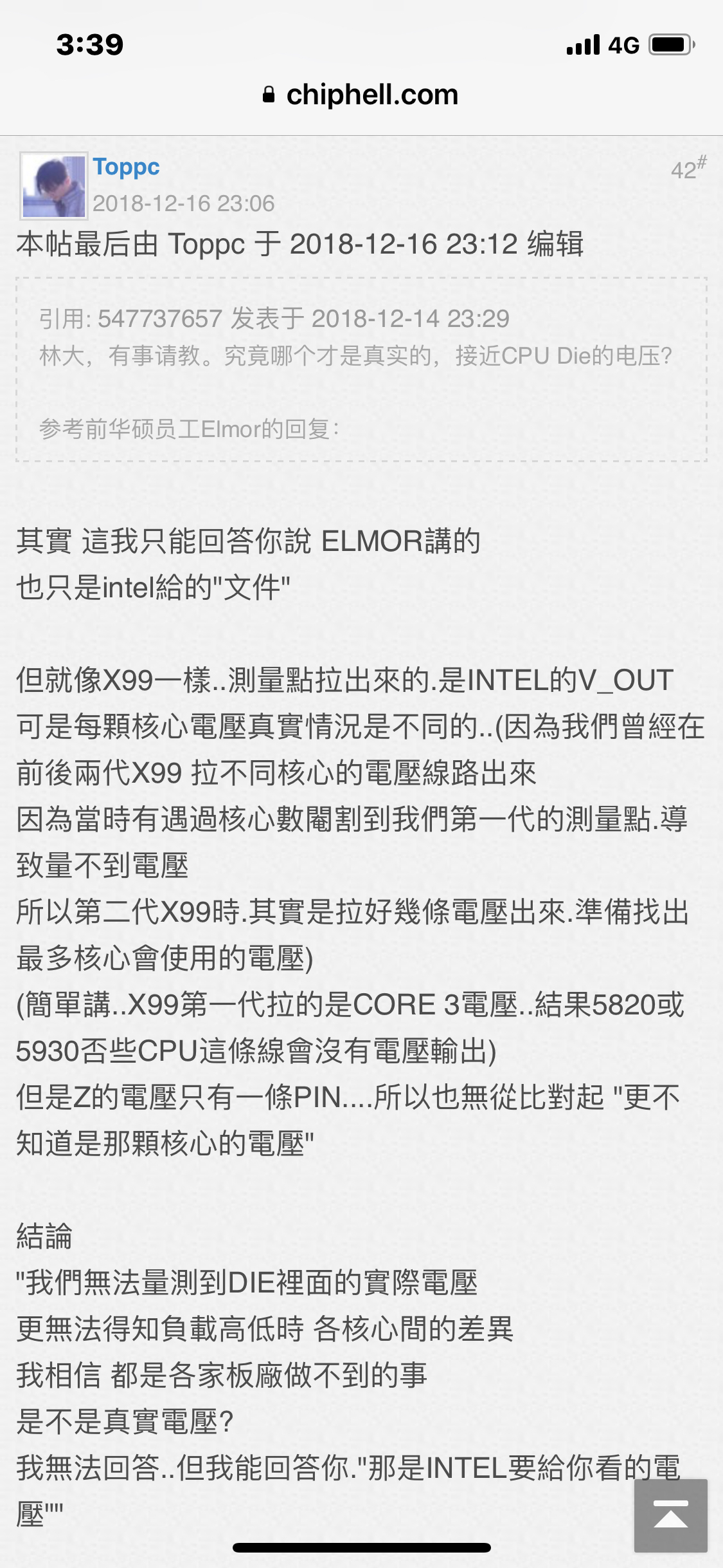 华硕m11h/m11f/m11g/m11e用户请勿使用防掉压等级8 NGA玩家社区