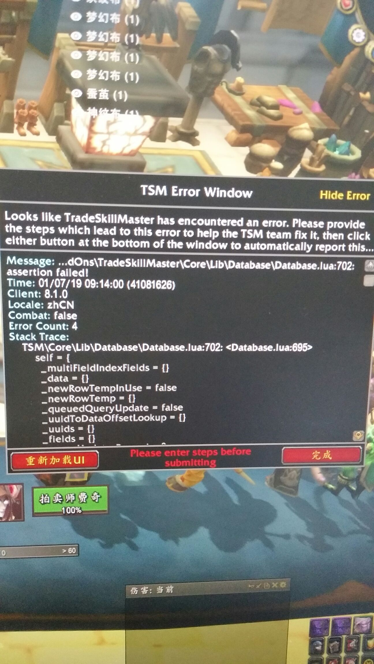 [内容转移]抽取TSM部分的内容至本帖 NGA玩家社区