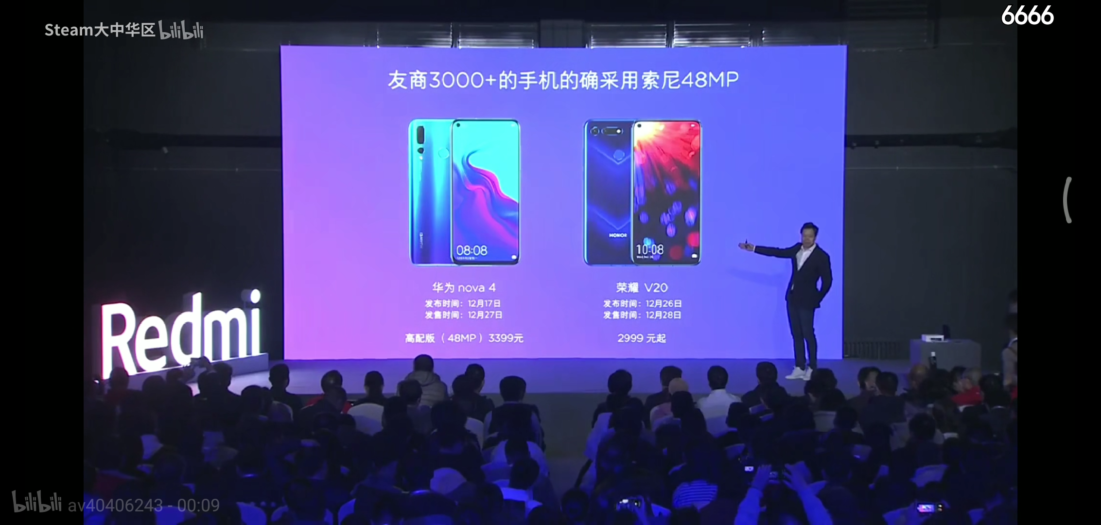 三星官方都说gm1是1200万像素的芯片，为啥雷军一直说是4800万 NGA玩家社区