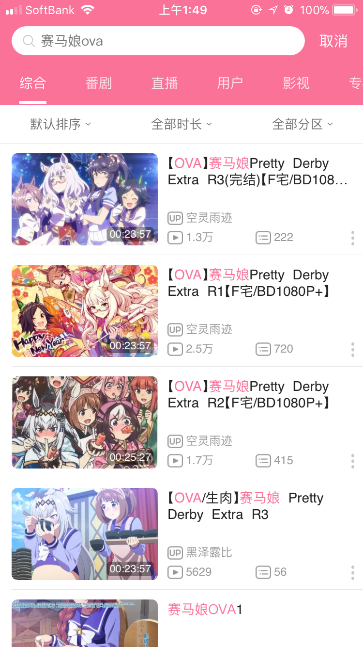 求求你们去看看新出的赛马娘ova熟肉吧 NGA玩家社区