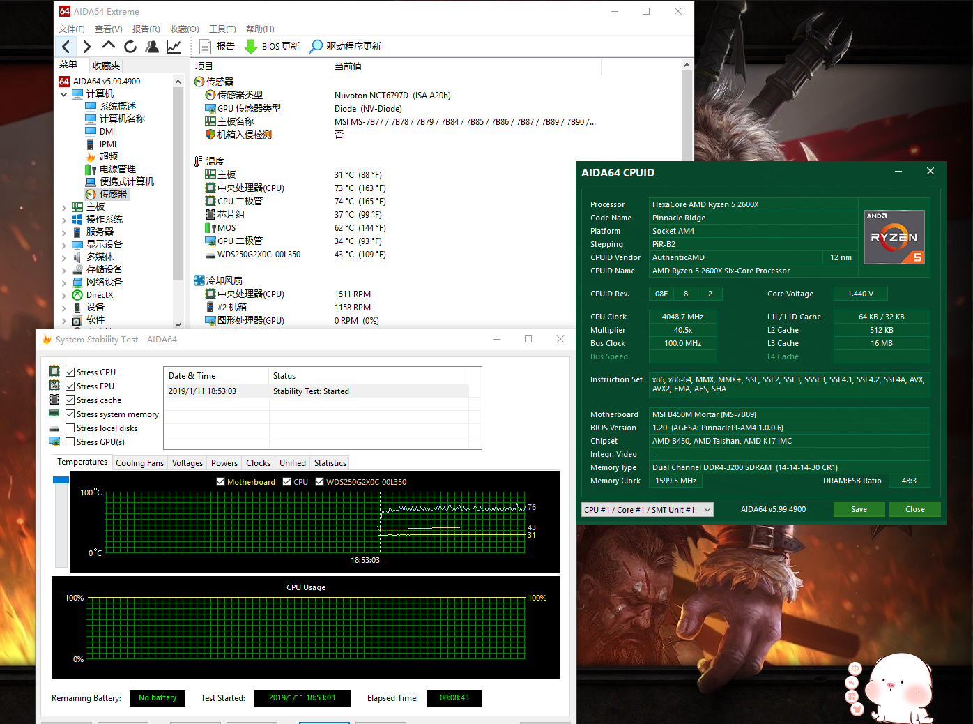 问用2600X的大神，你们的散热用什么，跑aida64压力多少度？ NGA玩家社区