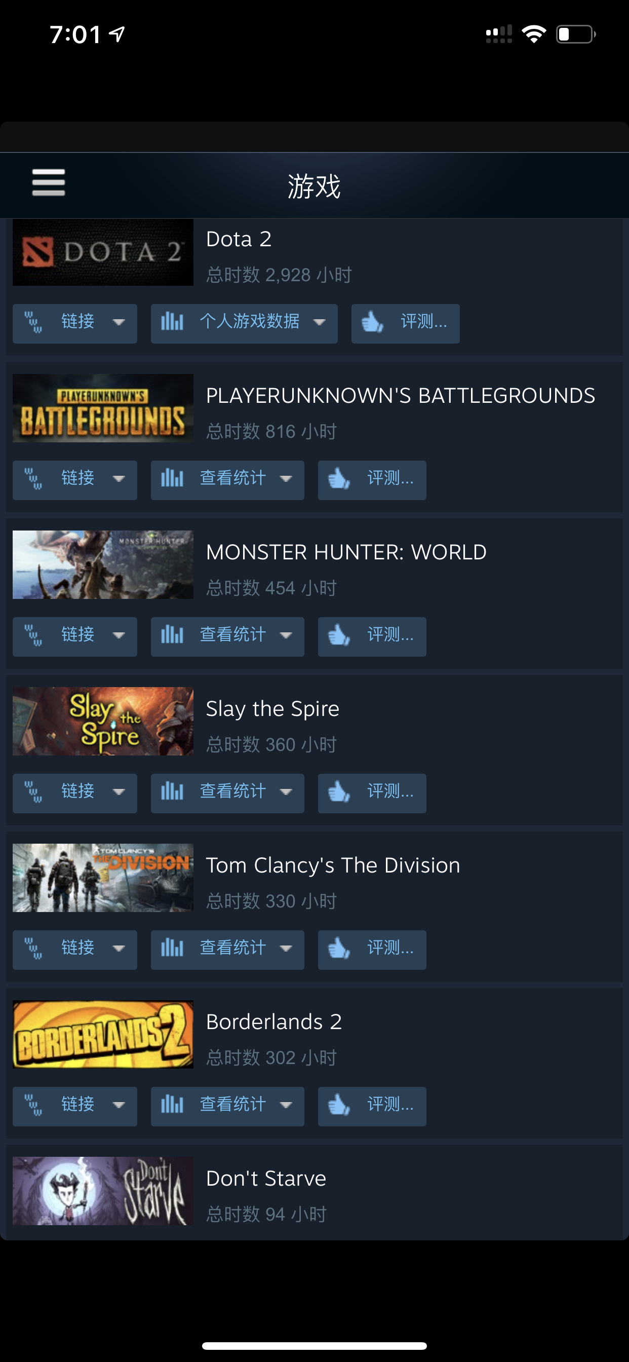 大家发下自己steam超过200小时的游戏给大家打发时间... NGA玩家社区