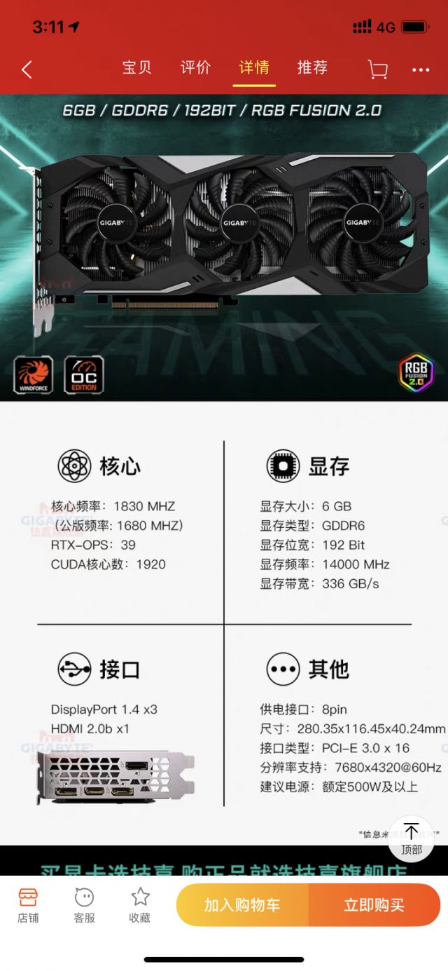 rtx2060推荐电源为500w+ NGA玩家社区