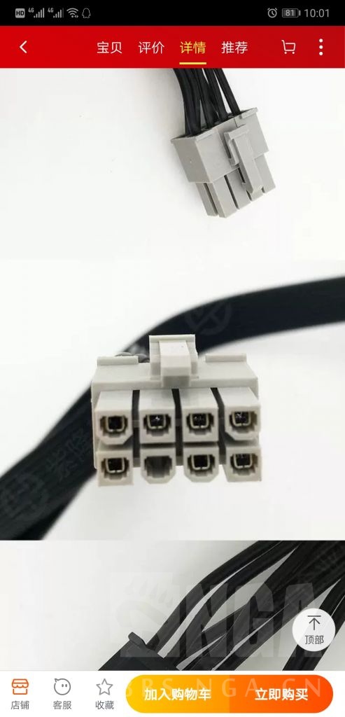 显卡8pin插头有个空针是为何 NGA玩家社区