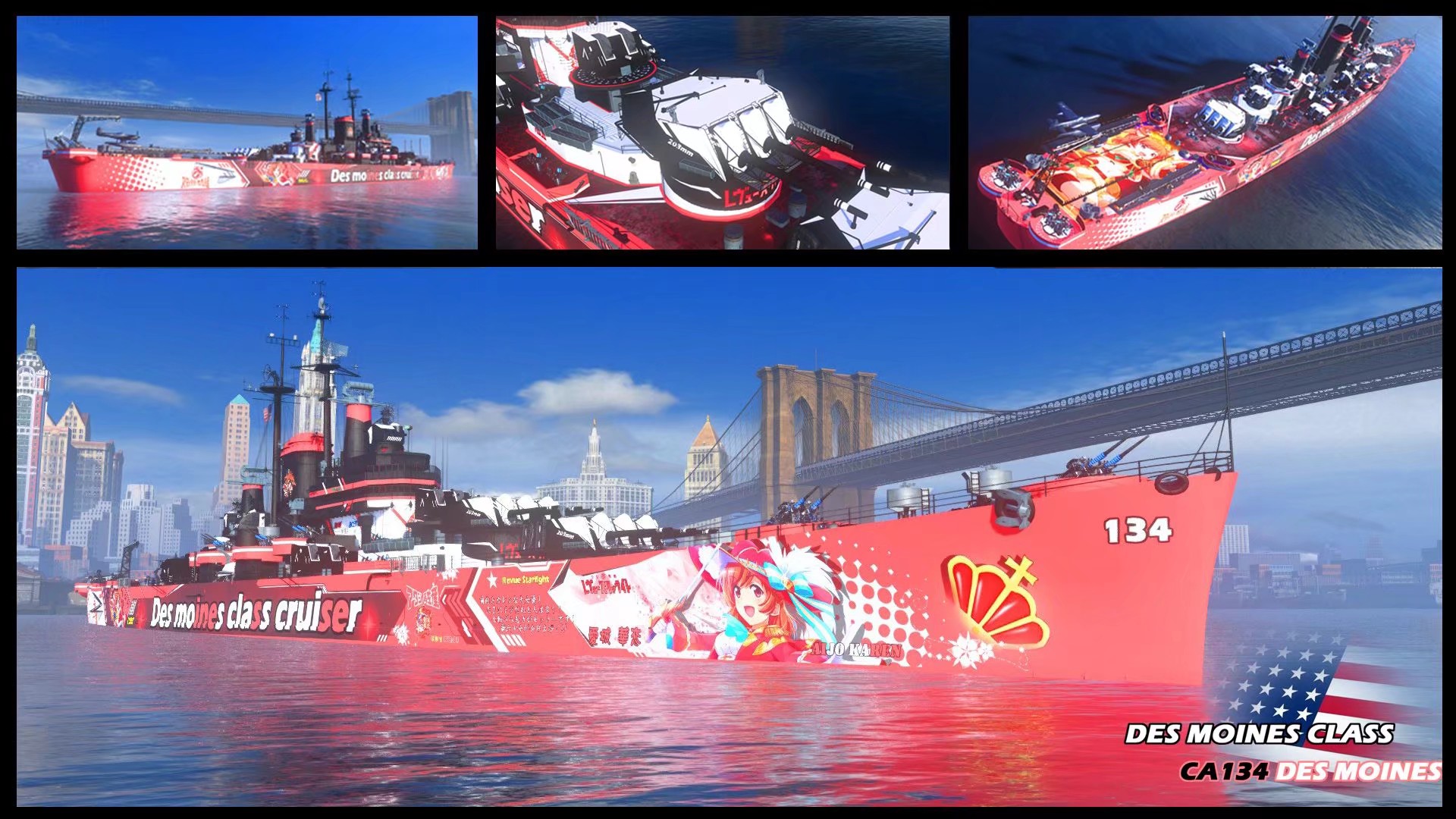 [自制] [涂装] 得梅因，塞勒姆 萌豚(史实和硬核爱好者可以绕开了) 涂装mod 178