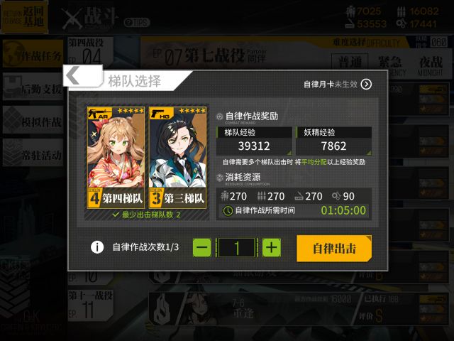 [抛个砖头] 自律收益简析(19.3.28version) 178