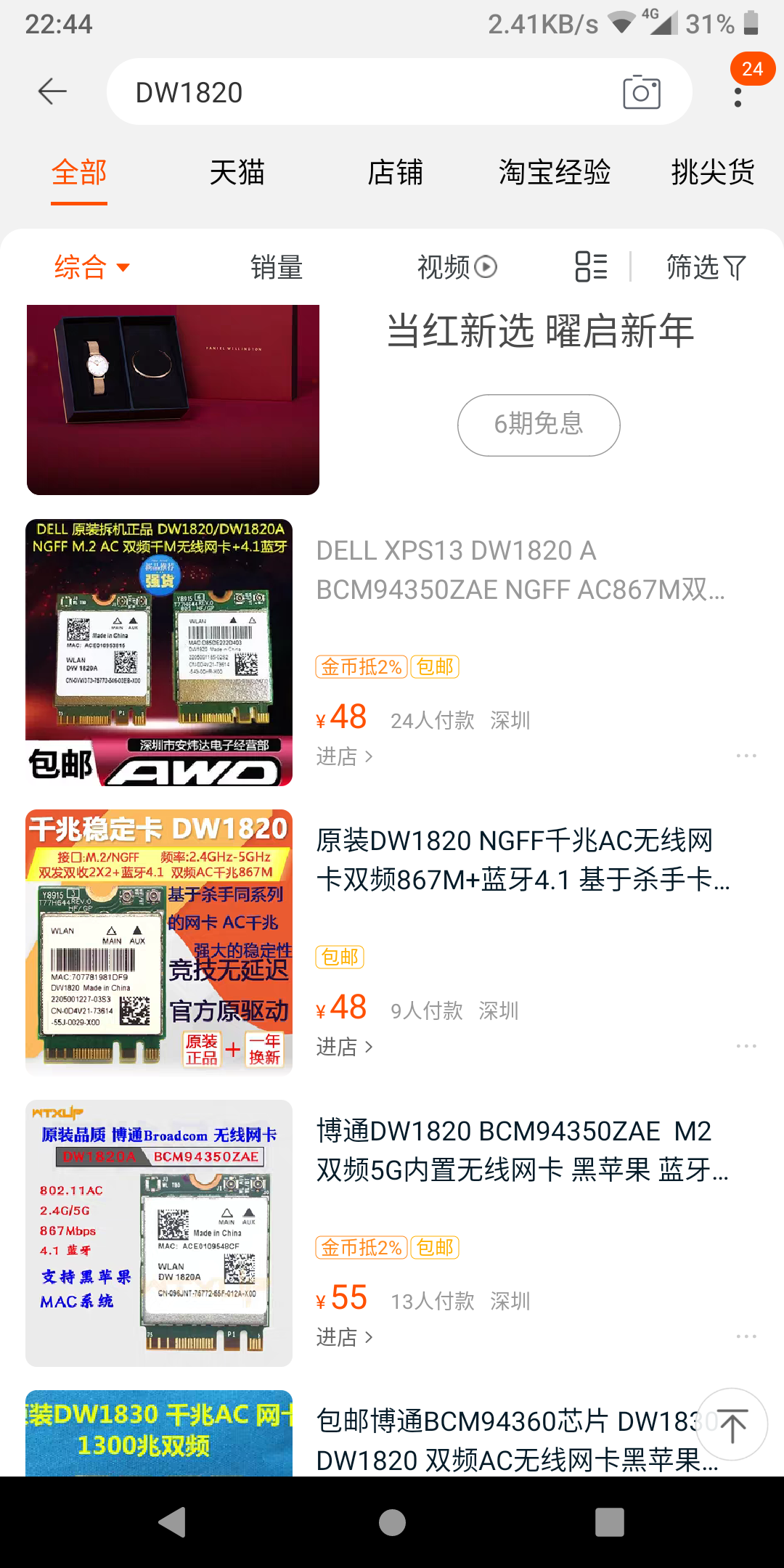 老古董的三个M.2中，居然有一个支持NVME协议。。。 NGA玩家社区