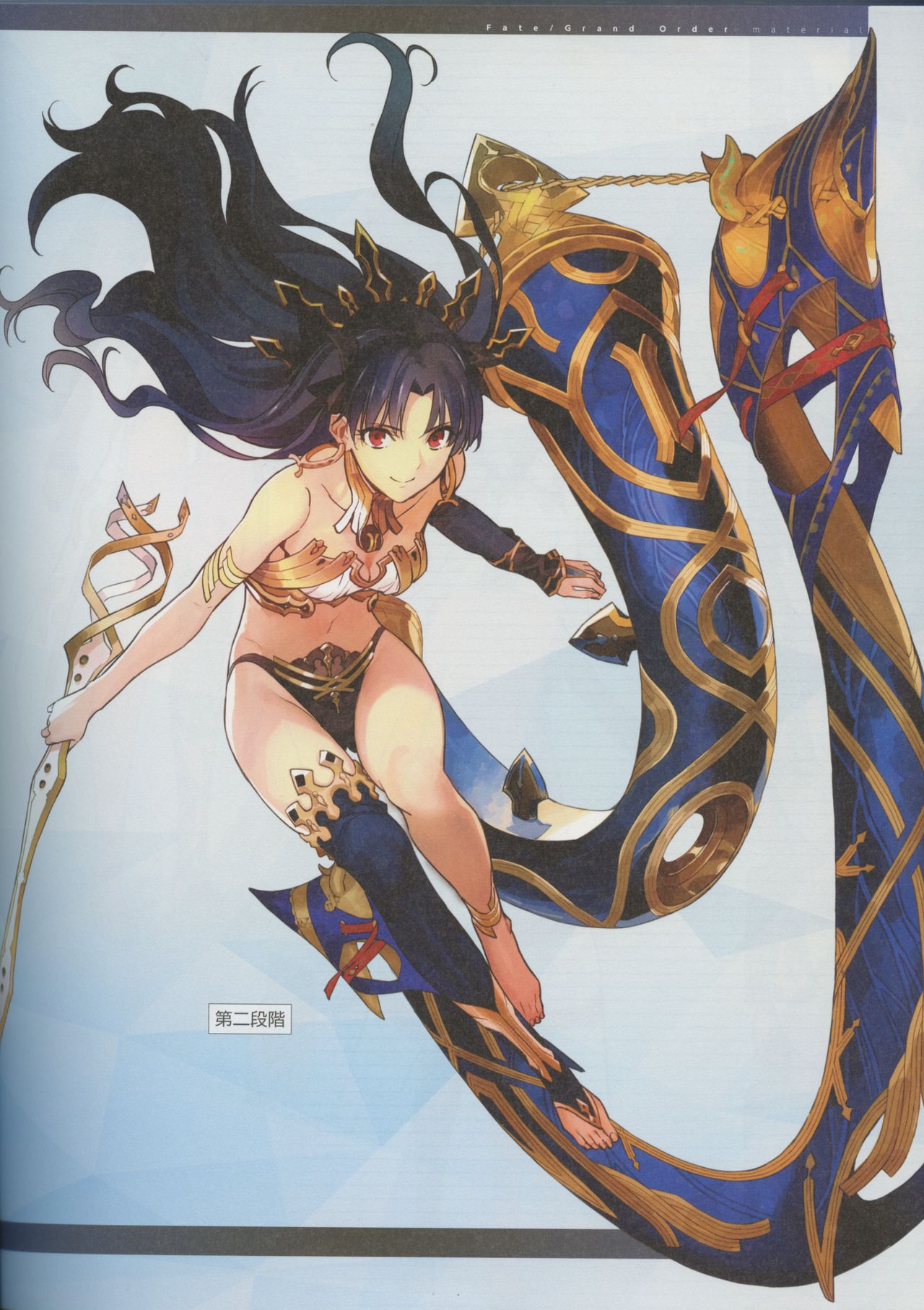 [厨力放出A] [性癖作成EX]裸足collection~迦勒底女性从者裸足全收集图鉴 Vol.2[持续更新] NGA玩家社区