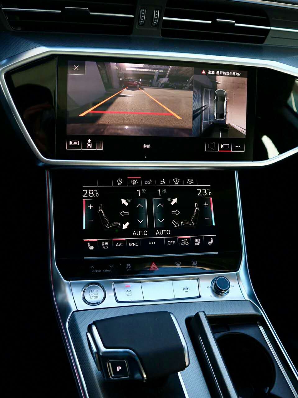 [挂城墙]奋斗一年送自己一台奥迪A7，为拼搏一年的我喝彩。 NGA玩家社区