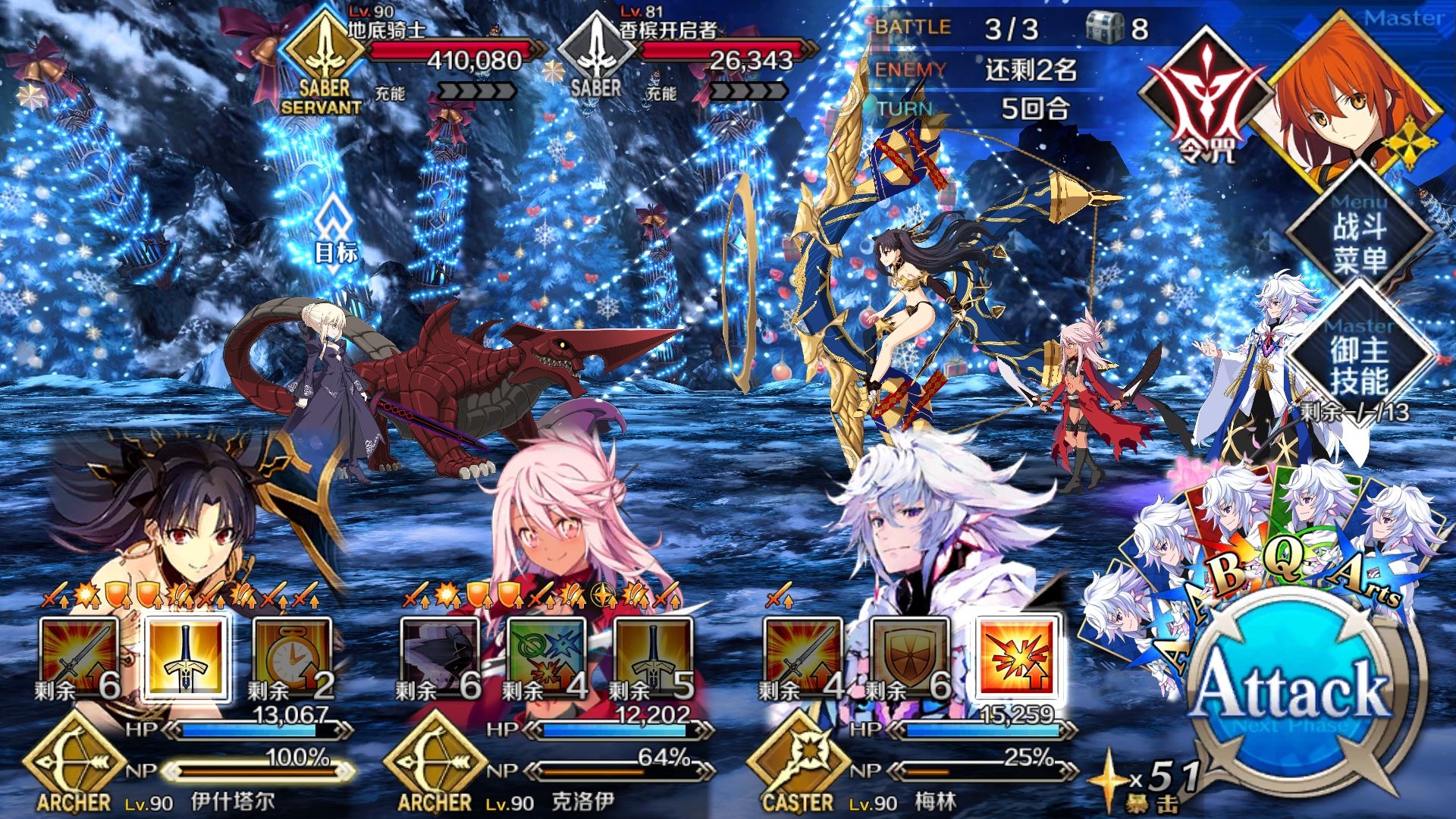 [国服活动]弓凛小黑配队的tips NGA玩家社区