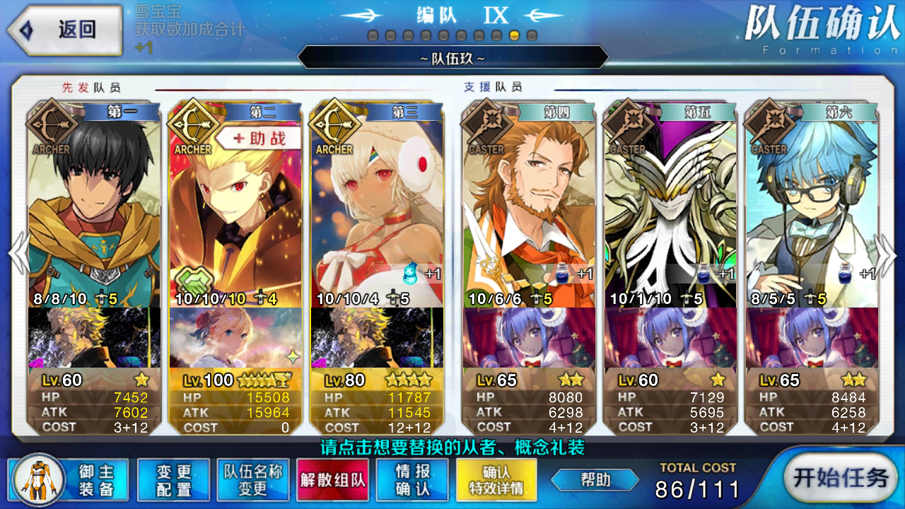 [组队研究]无梅明党的福利，无氪金金卡稳定5t第七门 NGA玩家社区