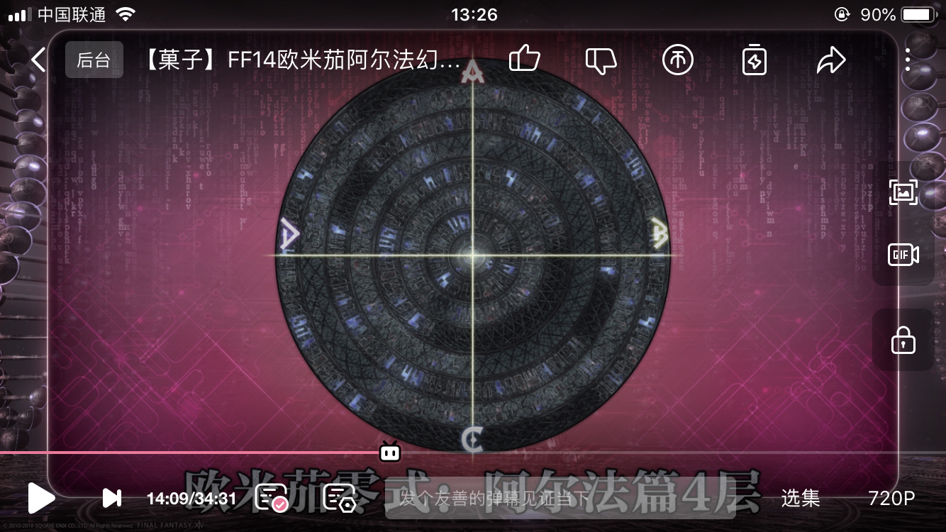 12s本体标点的一点小经验 NGA玩家社区