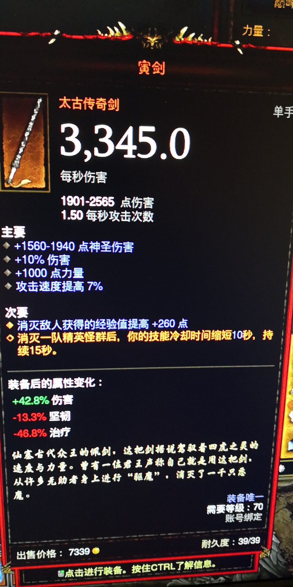 大家帮我看看这个太古能配什么BD…… NGA玩家社区