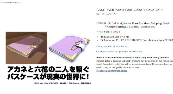 之前耽误了一阵，刚补完ssss最后两集，看完很郁闷 NGA玩家社区